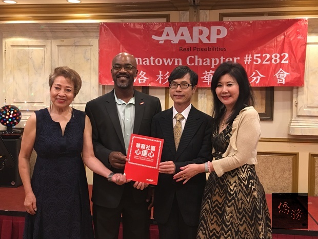 樂齡會洛杉磯華人分會 會長交接|北美洲 | 僑務電子報