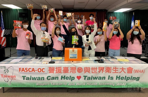 【力挺臺灣加入WHO】專題報導/FASCA橙縣分會辦「Taiwan Rock音樂會」挺臺參與WHA|北美洲 | 僑務電子報