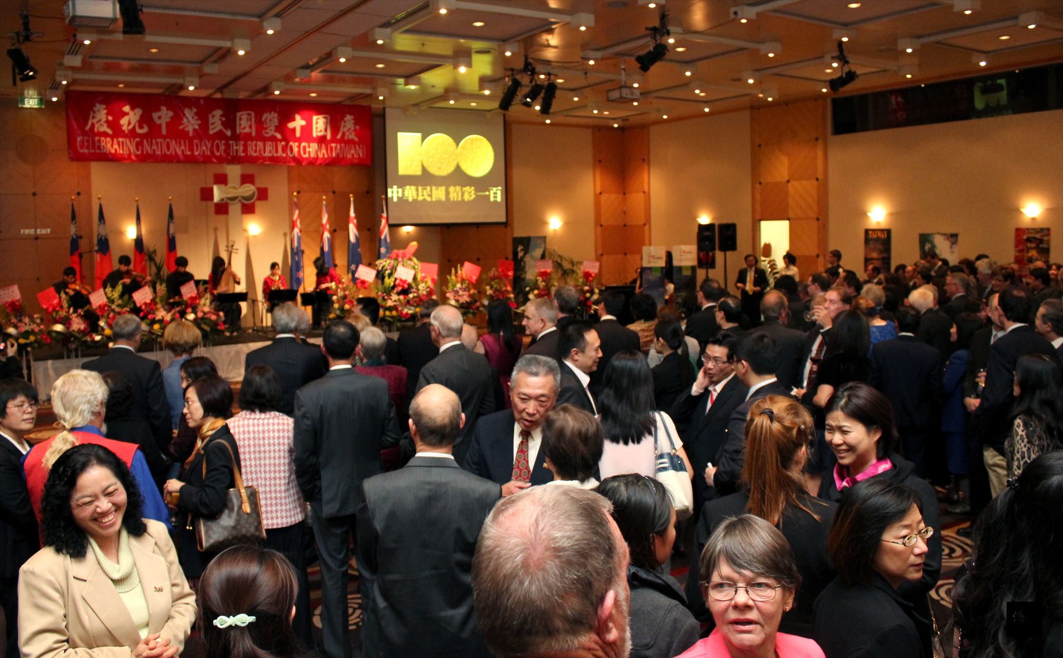 駐奧克蘭辦事處舉辦國慶酒會|大洋洲 | 僑務電子報