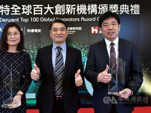 Taiwan's ITRI, Hon Hai on Derwent Top 100 Global Innovators list ...
