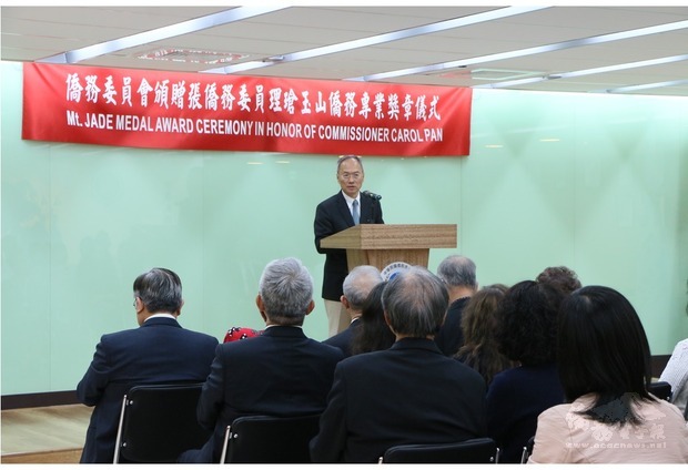 OCAC acknowledges Carol Pan’s contribution to the overseas community ...