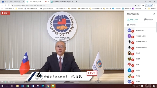 Online Distance Learning Program for Mandarin Teachers in 2020|English ...